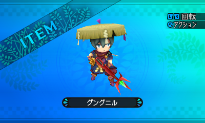 Etrian 2:Gungnir - Mystery Dungeon Franchise Wiki